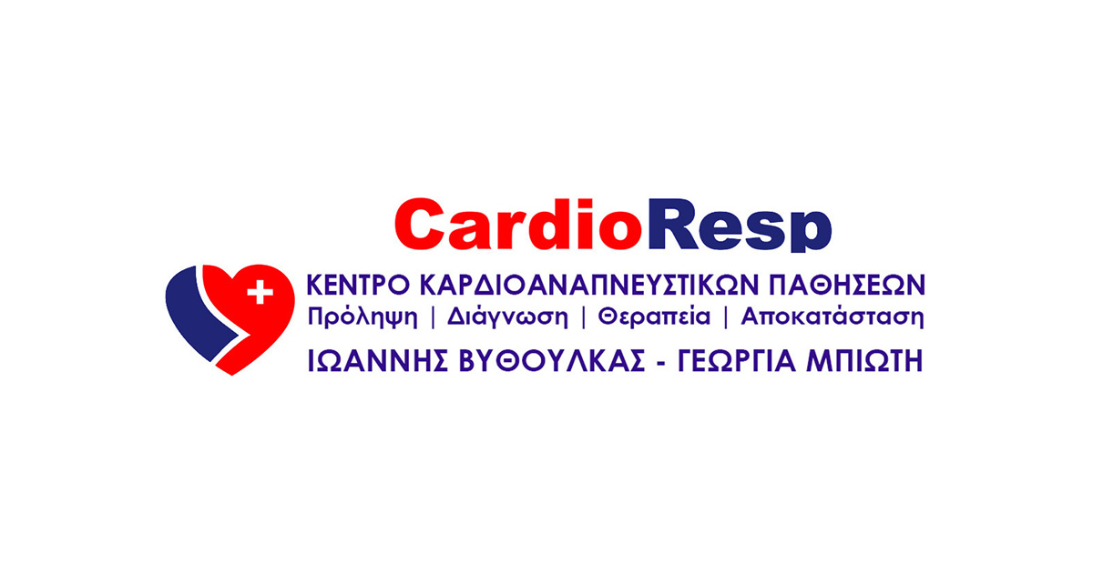 Κέντρο Καρδιοαναπνευστικών Παθήσεων | CardioResp
